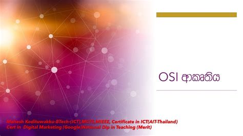 Al Ict Osi Model Youtube