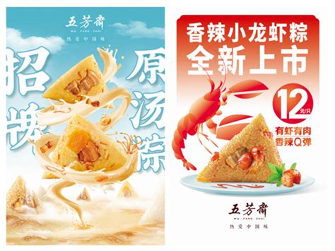 老字号品牌焕新究竟痛点在哪 数英