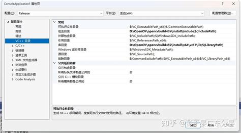 OpenCV opencv contrib visual Studio CMake C 配置及问题完全指南 知乎