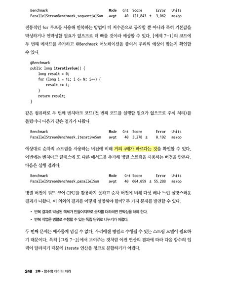 Chapter 7 P248 오타 · Issue 19 · Java Expressmodern Java In Action · Github