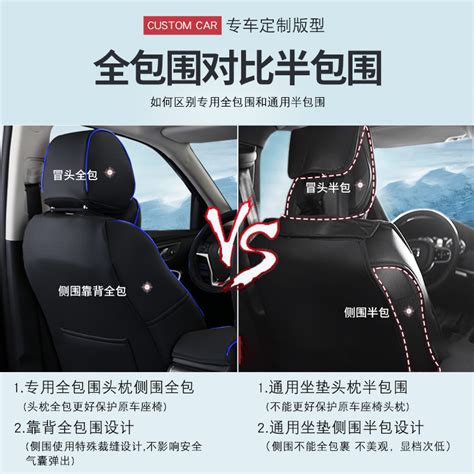江淮瑞风s3s2s5s7嘉悦a5同悦a13iev6s Ievs4汽车座套全包四季坐垫虎窝淘