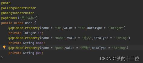 Swagger快速入门教程笔记swager Csdn博客