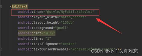 安卓textview的选择文本样式修改android Textview 设置style Csdn博客