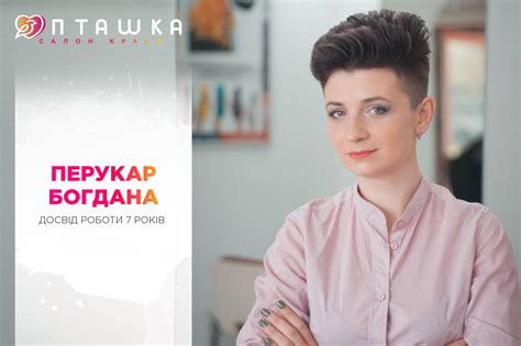 Пташка салон краси 😎 Час знайомитись з нашою командою Почнемо з нашого професійного