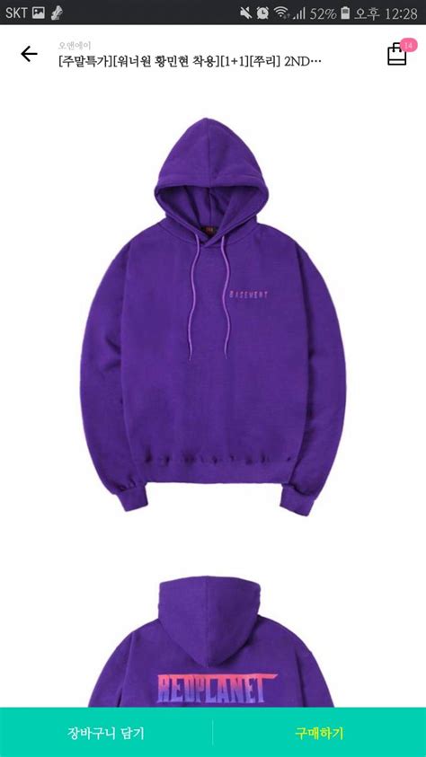 아까 후드티물어봤는데 그럼 색골라주라 2개 인스티즈 Instiz 일상 카테고리