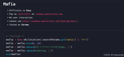 xss 过滤特殊符号的正则绕过