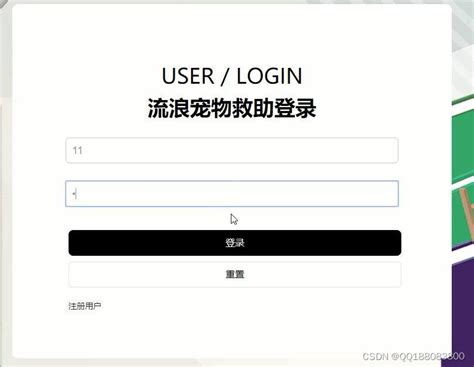 Springbootvuejava流浪宠物救助领养商城网站系统kop8y Csdn博客 Springbootvuejava流浪宠物救助领养商城网站系统kop8y Csdn博客