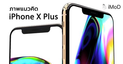 Iphone Xx Xcode Beta Iphone Se Iphone