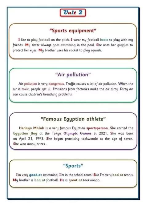 براجرافات كونكت 5 للصف الخامس الابتدائي المنهج الجديد شبابيك