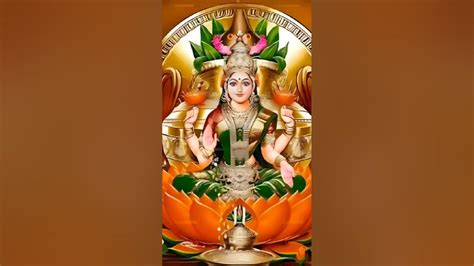 জয় মা লক্ষী দেবী জয় 🙏🙏🪷 Youtube