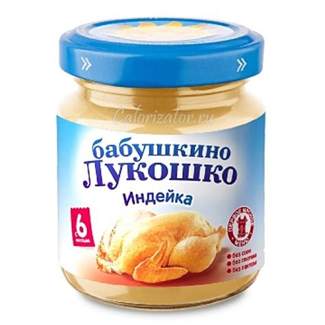 Бабушкино Лукошко - Calorizator.ru