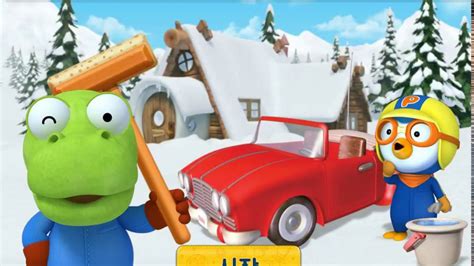 뽀로로놀이교실 뽀로로 크롱 세차하기 샤워하기 놀이 Youtube