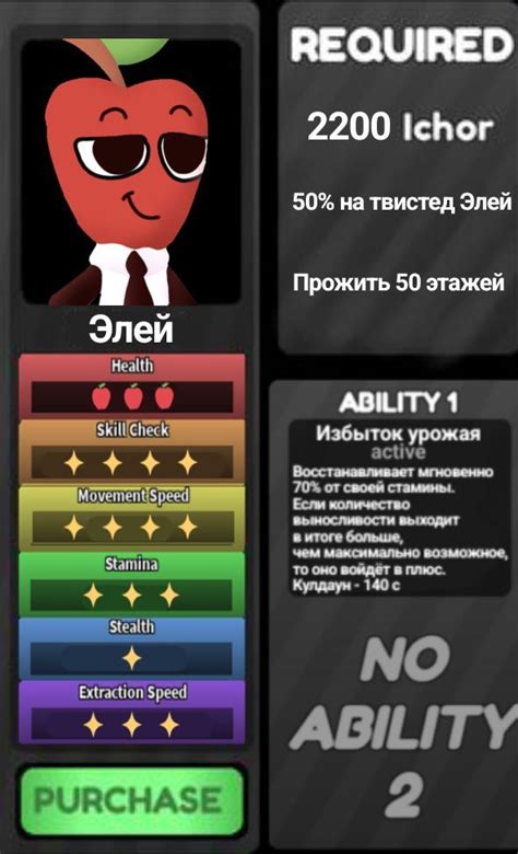 Фан персонаж Dandys World яблоко в 2025 г Денди Мир Данди