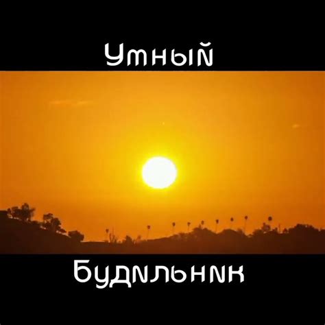Умные часы-будильник с Wi-Fi, 4 будильника - YouTube