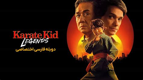 دانلود فیلم خارجی با دوبله یا زیرنویس فارسی [با تماشا آنلاین] مایکت