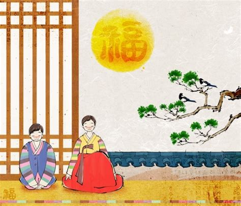 절하는 그림~세배그림 세배이미지 36 네이버 블로그