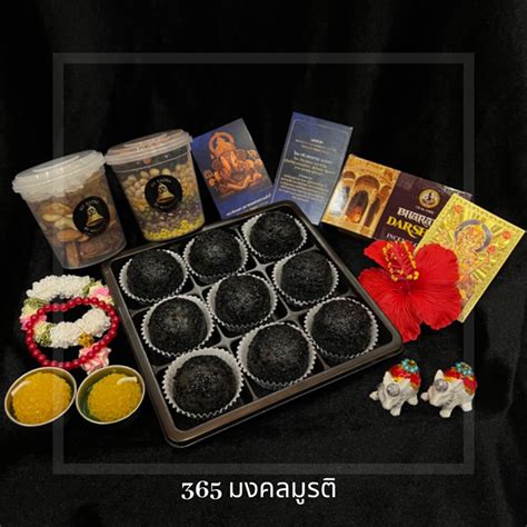 เซ็ตบูชาคเณศชยันตี 13 กุมภาพันธ์ 2567 วันเกิด วันประสูติ องค์พระพิฆเนศ ไม่รวมพระพิฆเนศ