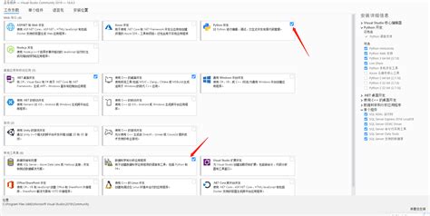 使用vs2019进行python开发 调试 环境创建vs2019 Python调试 Csdn博客