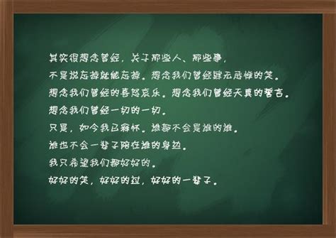 那些人，那些事 知乎