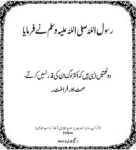 Muhammad Zunain Acca Posted On Linkedin