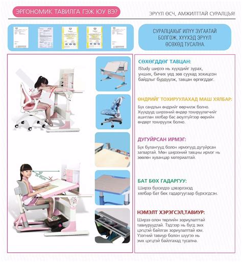 Хүүхдийн өрөөний тавилга