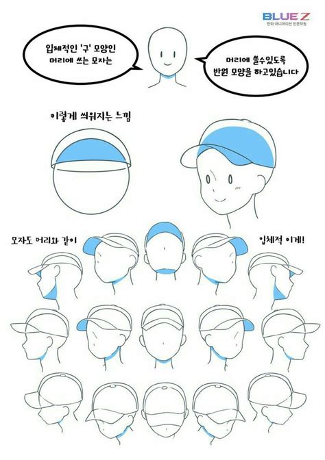 Hhnk에 있는 Dazai Osamu님의 핀 드로잉 강좌 그리기 튜토리얼 드로잉