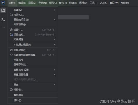 强烈推荐十几款idea开发必备的插件，实测非常好用（已更新至2024版） idea社区版插件推荐 csdn博客
