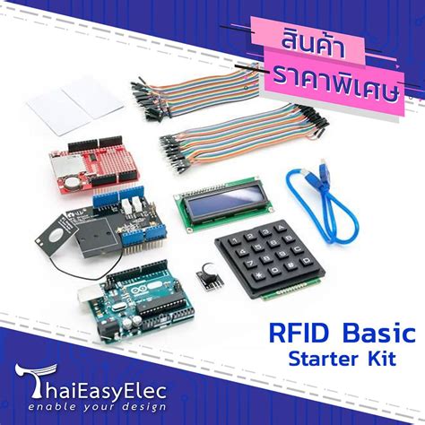 Thaieasyelec 🔥🔥1ชุดสุดท้าย🔥🔥rfid Basic Starter Kit Facebook