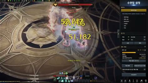 기상술사 질풍노도 허수딜사이클 Youtube