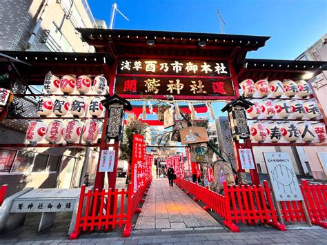 浅草鷲神社【公式】 本年の節分祭は本日22です 1500〜、1600〜の2回祭事が執り行われます 境内での豆まきは1520〜、16