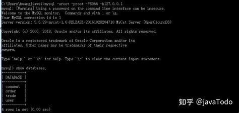 Mysql主从复制读写分离分表分库策略与实践 知乎