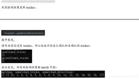 Deep Sort算法代码解读deepsort Toplerr Csdn博客 Deep Sort算法代码解读deepsort Toplerr Csdn博客