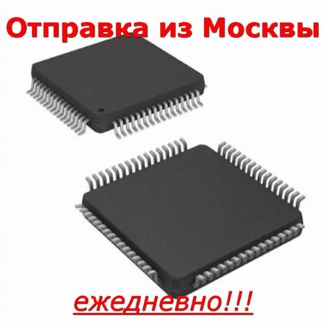 Микроконтроллер Atmega128a Au Tqfp64 замена Atmega128 16au 16ai