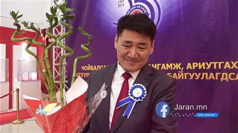 Сэтгэлийн Бэлэг Youtube