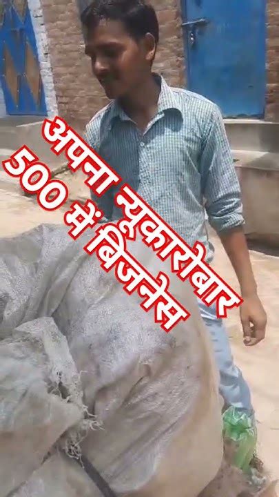 😰😱😰😱🤣 अपना नया बिजनेस गांव का ओयो रूम कांटेक्ट करने के लिए गली नंबर