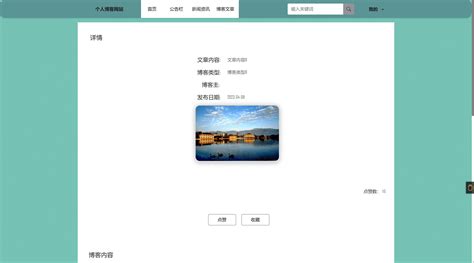 计算机毕业设计php实现的博客网站的设计与实现phpstorm自定义网站课程设计 Csdn博客