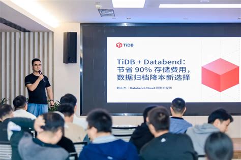 解锁低成本数据库归档方案，databend 受邀参加 Tidb 杭州地区交流会精彩回顾datax 归档数据后删除原表数据 Csdn博客