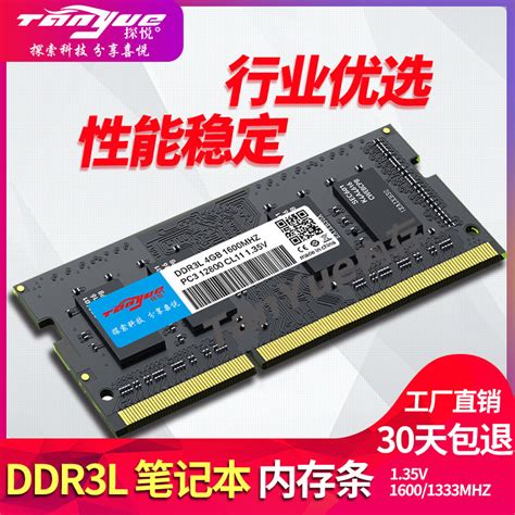 原装 32g 2rx4 Pc4 2133p Reg服务器内存 32g 2133 Ecc Reg虎窝淘
