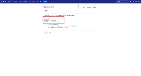 Jira Cloud 엑셀excel 데이터 불러오기data Import Curvc Devops Curvc