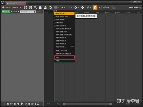 如何将MAYA的摄像机fbx动画正确导入到UE4方法1 知乎