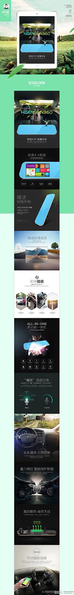 屏幕素材 花瓣网 陪你做生活的设计师 7k  900×7198