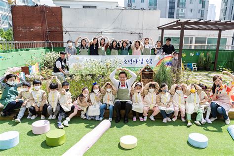 사진뉴스 열린구청장실