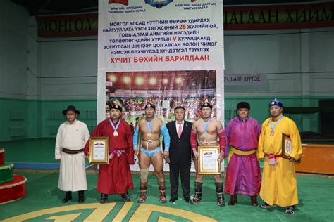 МОНГОЛ УЛСАД НУТГИЙН ӨӨРӨӨ УДИРДАХ БАЙГУУЛЛАГА ҮҮСЧ ХӨГЖСНИЙ 25 ЖИЛИЙН ОЙГ ТОХИОЛДУУЛАН ХҮЧИТ