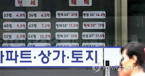 서울 아파트값 상승폭 다시 커져