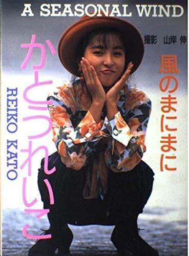 Reiko Kato Photo Book Japan Sexy Idols Idol 3 Jp 1991 £4811 Picclick Uk