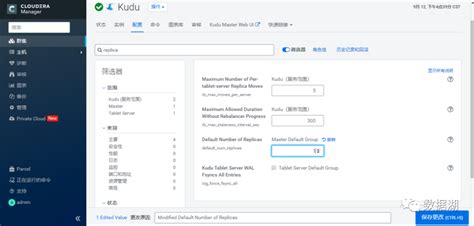 Kudu遇到的问题 阿里云开发者社区
