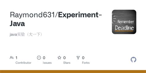 Github Raymond631experiment Java Java实验（大一下）