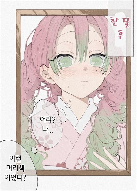 Ghim Của 제레프 Trên 귀멸의칼날 Anime Kỳ ảo Dễ Thương