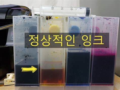 중고 Hp8610복합기 헤드수리 진행 합니다 무한프린터수리점 프린텍울산 네이버 블로그