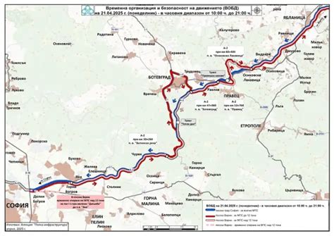 Промени в движението през тунелите „Топли дол“ и „Правешки ханове“ за Великден ᐉ Новини от Fakti